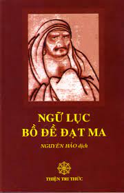 Ngữ Lục Bồ Đề Đạt Ma